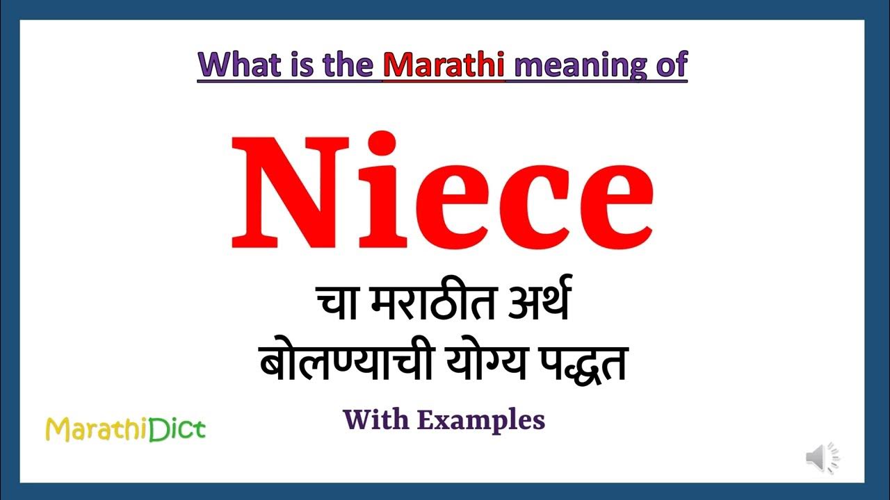Niece Meaning In Marathi Niece Niece In Marathi niece-meaning-in-marathi-niece-niece-in-marathi