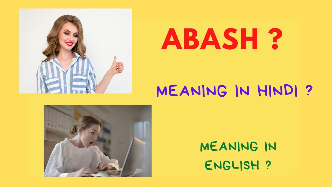 ABASH meaning in Hindi #shorts #viralshorts #short #abash - YouTube