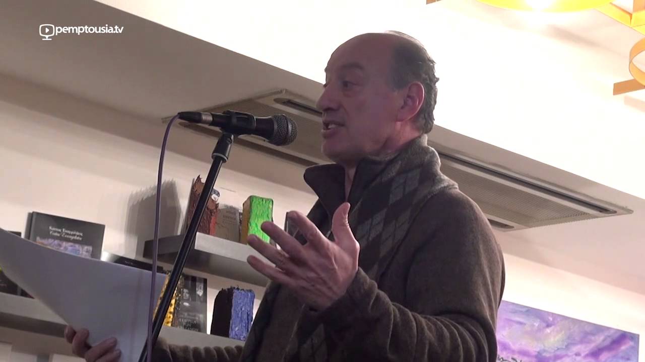 ΜΑΝΟΥ ΑΒΑΡΑΚΗ, ΚΩΝΣΤΑΝΤΙΝΟΥ ΘΕΜΕΛΗ: Ἡ "ΚΙΧΛΗ" ΤΟΥ ΓΙΩΡΓΟΥ ΣΕΦΕΡΗ, 1 ...