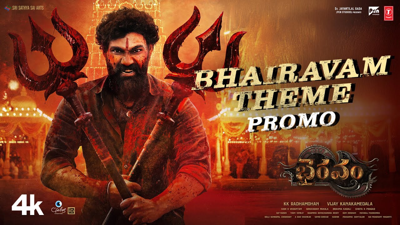 Bhairavam Theme - PROMO | Bellamkonda Sai Sreenivas | Vijay ...