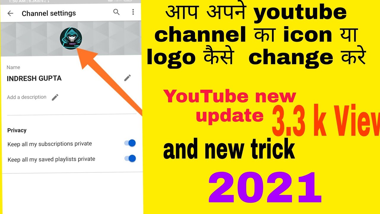 How to change YouTube icone or logo / आप अपने YouTube पर कैसे loga या ...