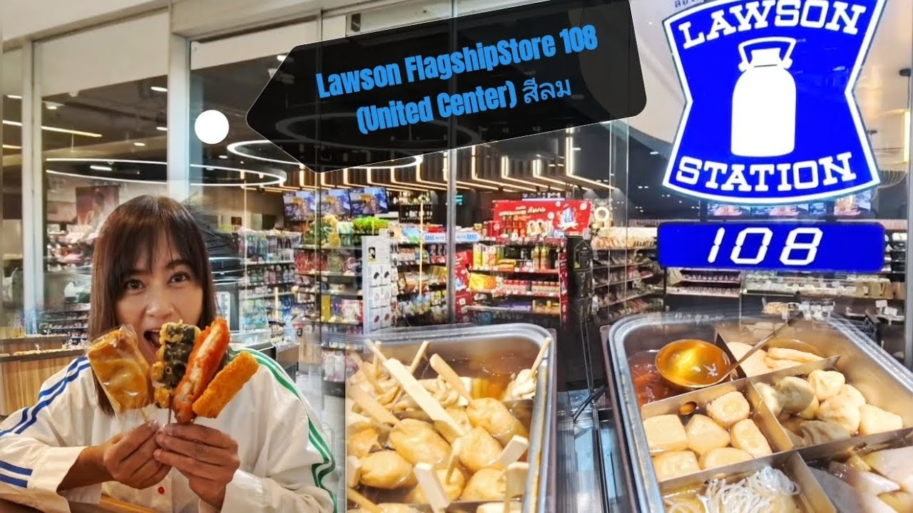 Lawson 108 Flagship Store (United Center) สีลม - YouTube