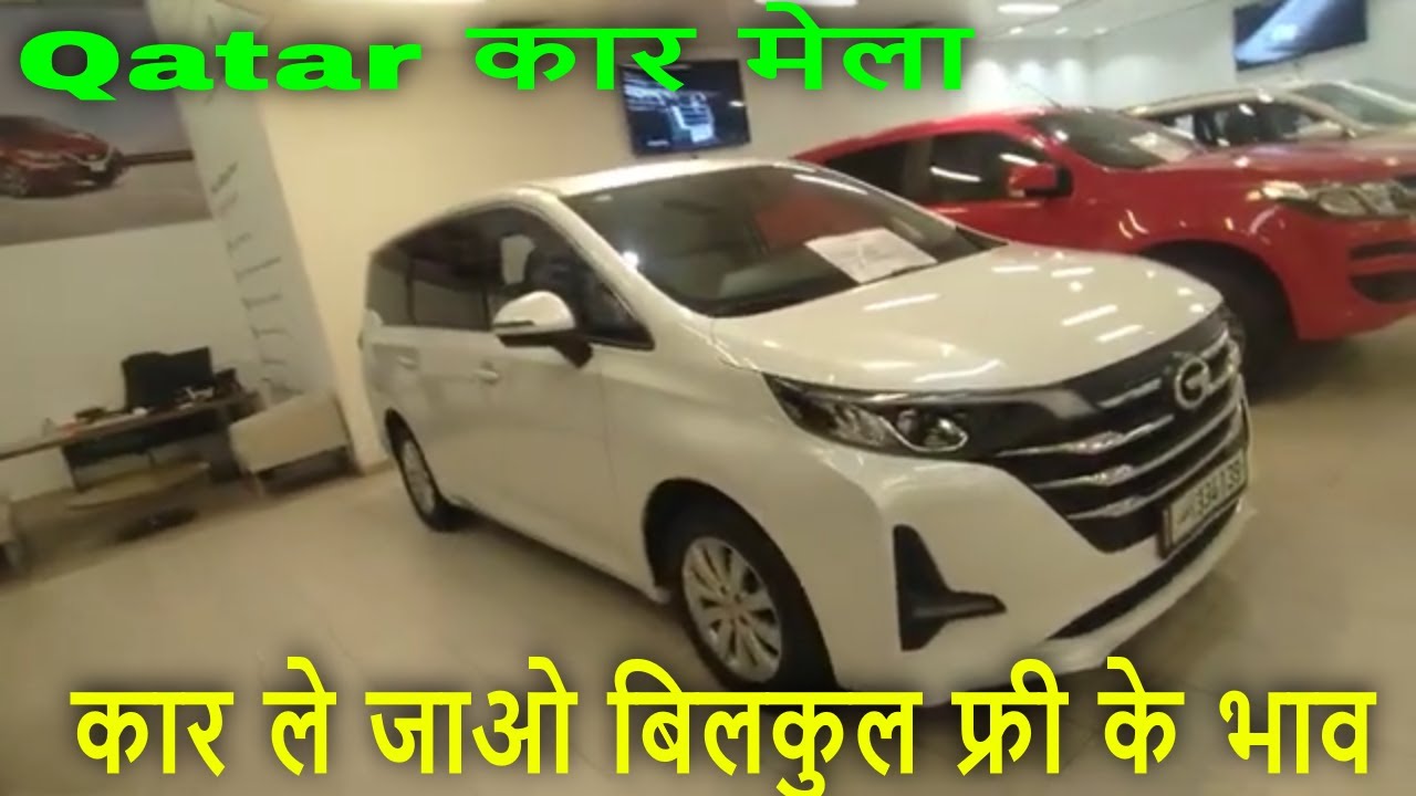 Gac Gn 6 Used Car Review | GAC Second Hand Car For Sale In Doha Qatar ...