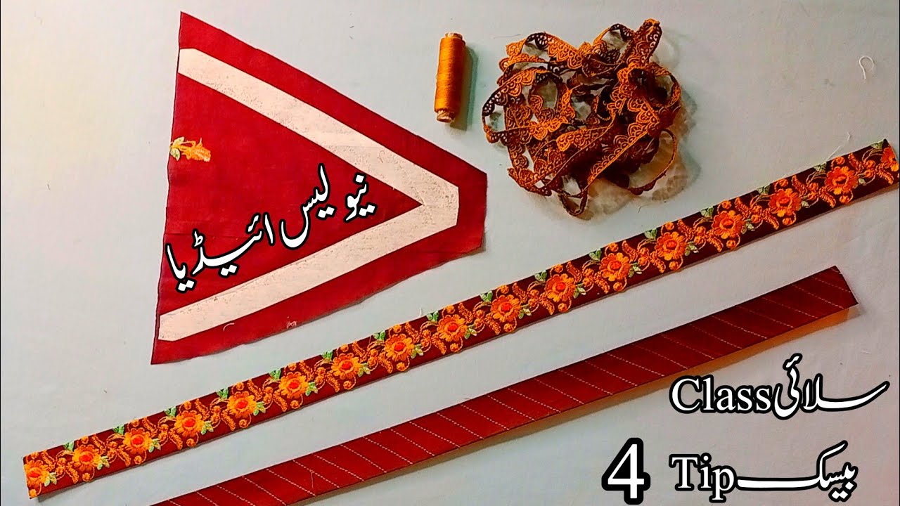 Latest V Neck Lace Design New V Lace with Double Patti Thread Lining ...