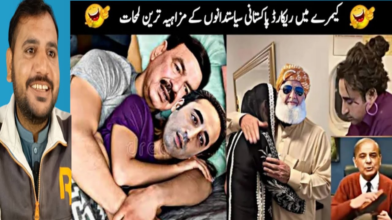 Pakistani Funny Politicians Part 7 | Sheikh Rasheed Funny Mimicry of ...