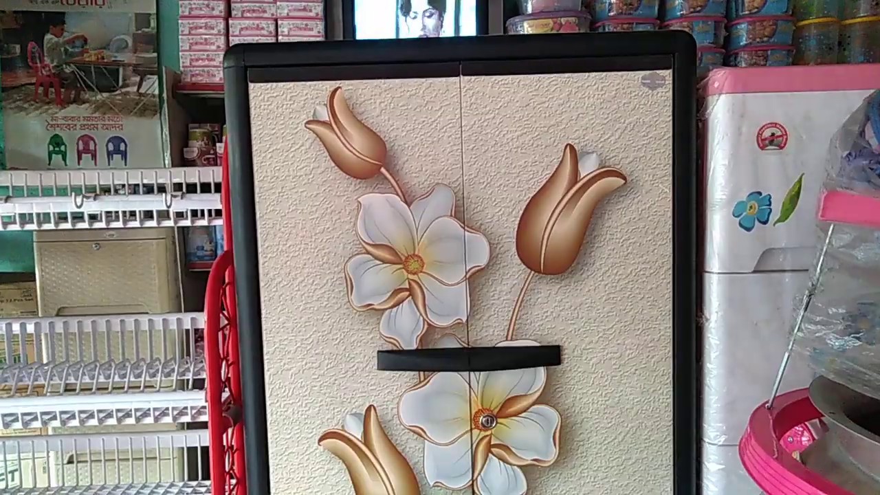 RFL আলমিরা কিনুন|ঘরকে সুন্দর মনের মত সাজিয়ে রাখুন|RFL almirah ...