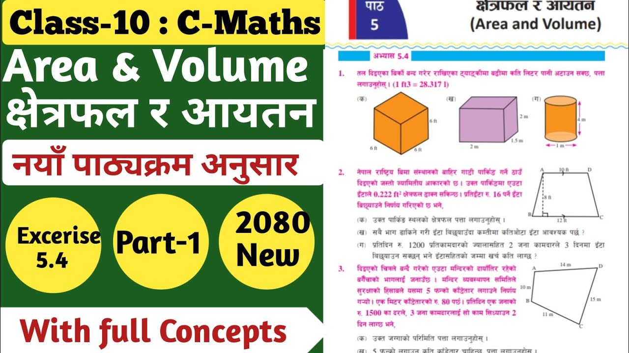 01 | Class-10 Maths | Area & Volume Unit-5 | Exercises-5.4 | Cost ...