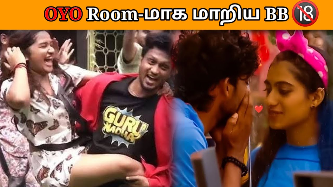 OYO🔞Room-மாக மாறிய Bigg Boss House🤬 | ️Nixen And Aishu Love Scene😍 | # ...