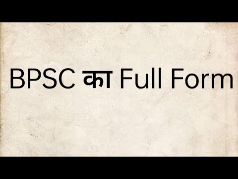 BPSC Full form hindi+English BPSC हिन्दी और English Full form #Bpsc #BpschindiorenglishFull form ...