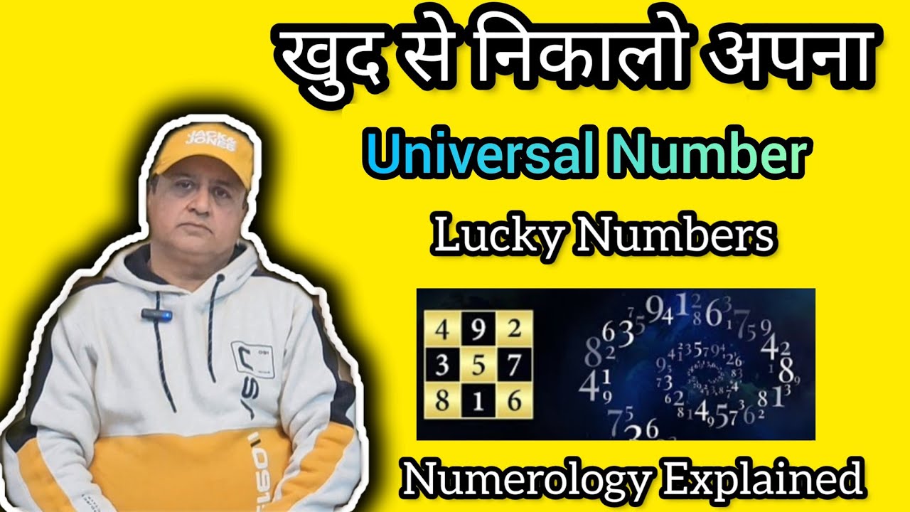 know Your Lucky Number | Numerology Explained | Your Unique Numbers ...