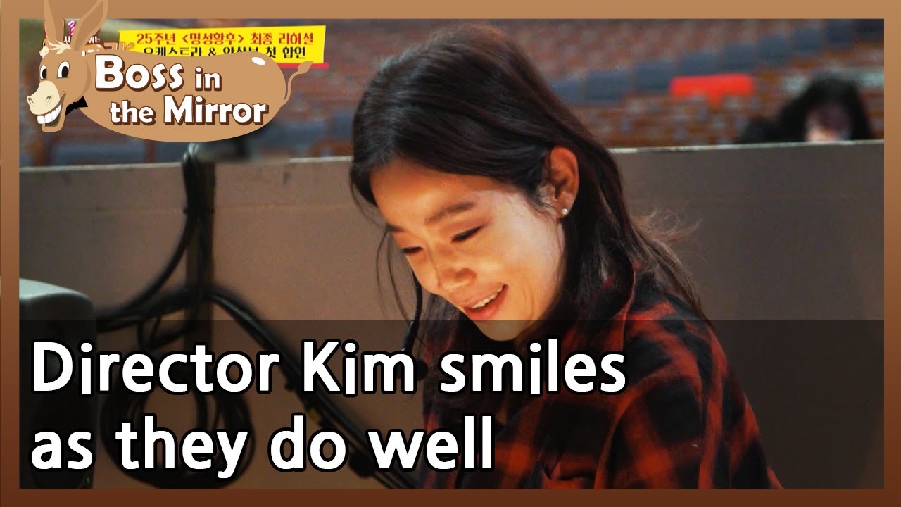 Director Kim smiles as they do well (Boss in the Mirror) | KBS WORLD TV ...
