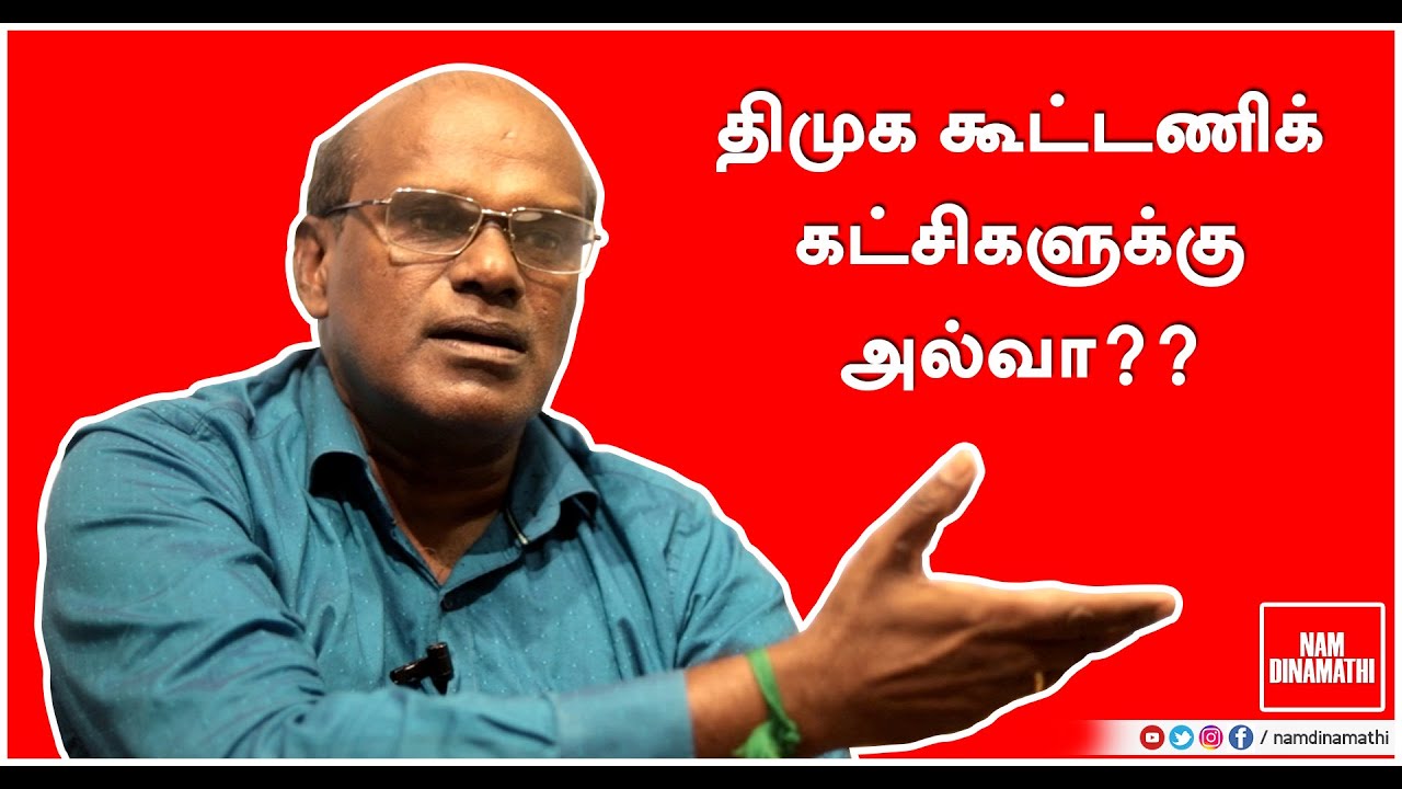 WILL DMK ACCEPT PRASANTH KISHORE ADVICE | RAVEENDRAN DURAISAMY | MK ...