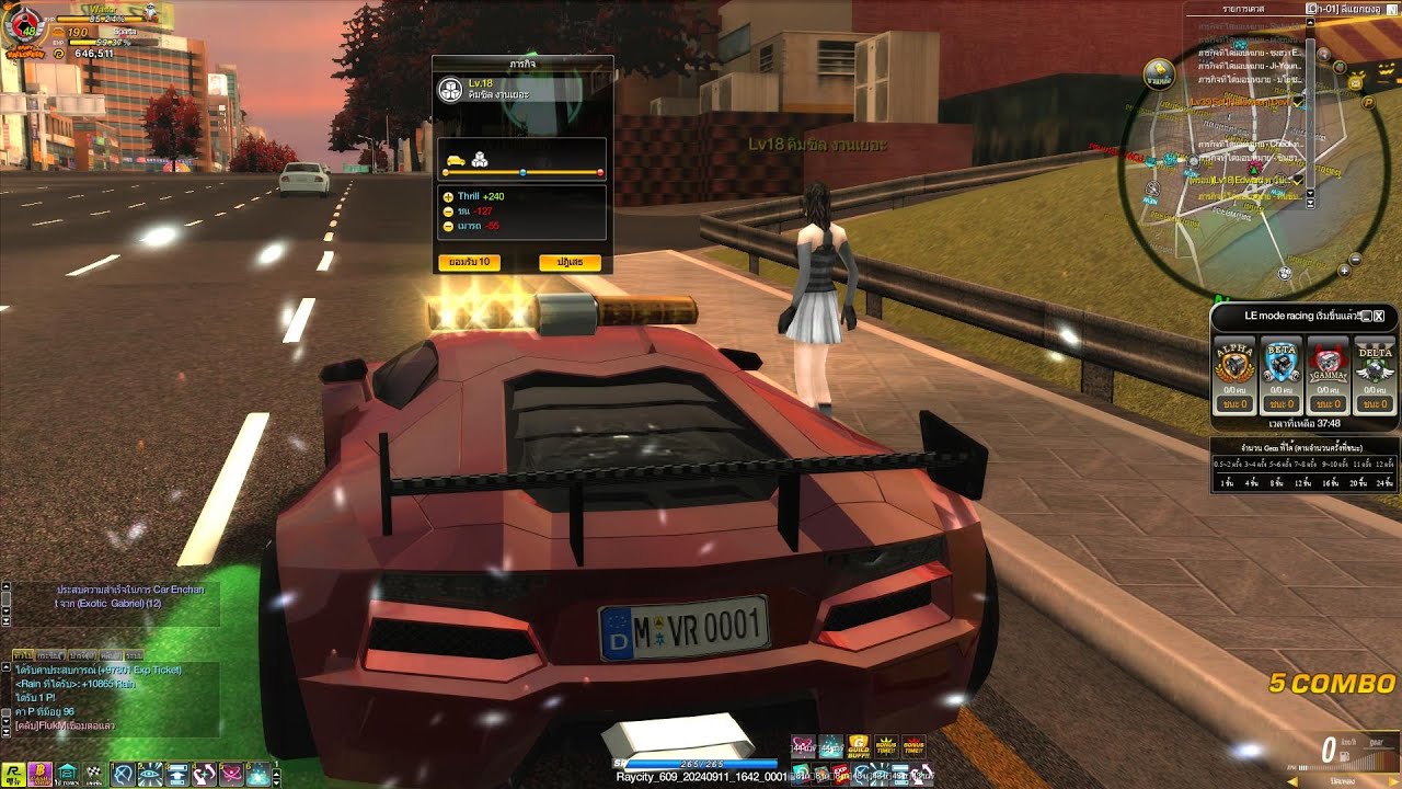 Solo คิมซิลงานเยอะ ความเร็ว 368 ดรอปไข่คนเดียวได้สบาย #raycity # ...