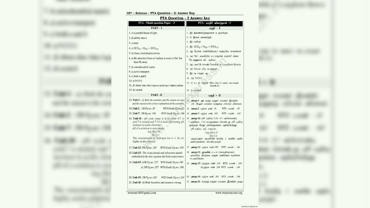 10 th science PTA Model Question.3 key - YouTube
