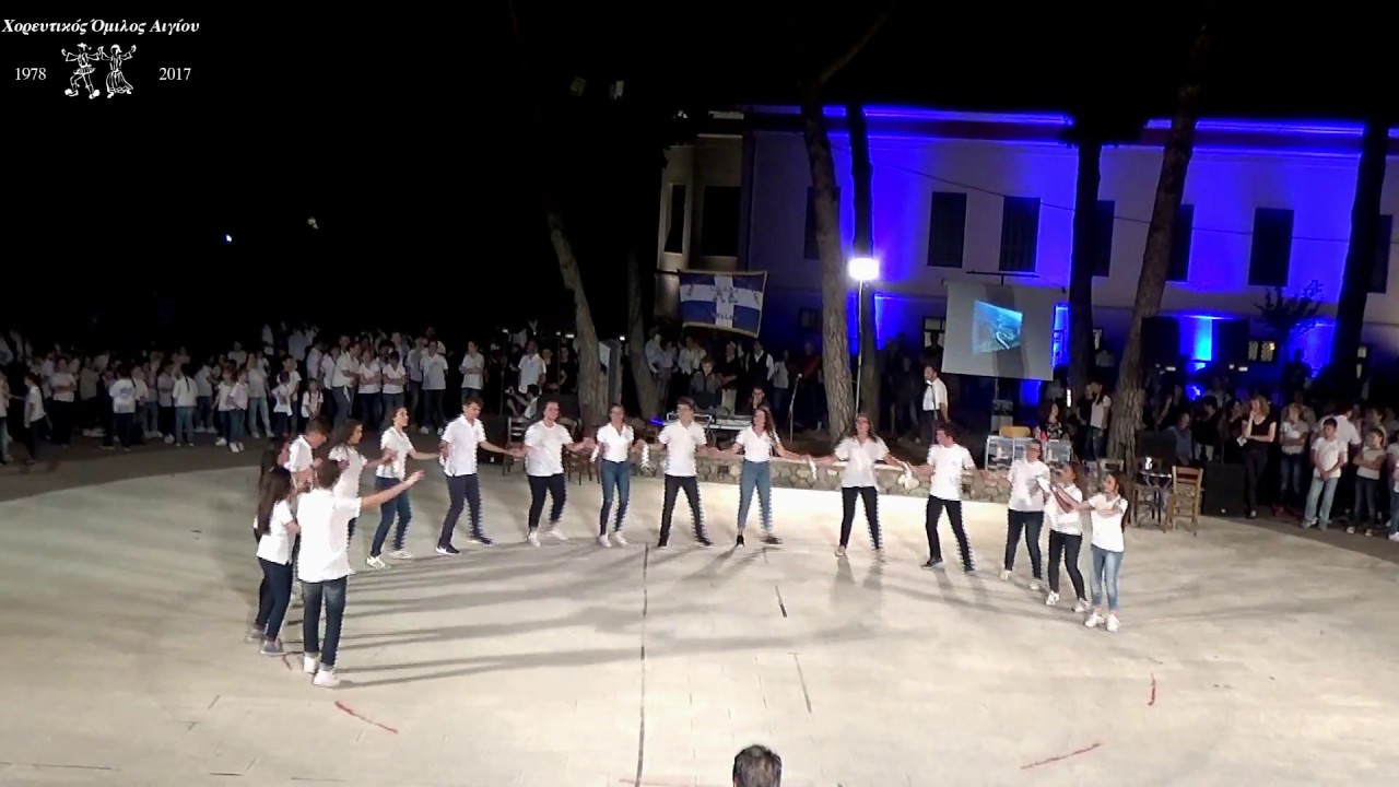 ΓΑΪΤΑΝΙ - ΧΟΡΕΥΤΙΚΟΣ ΟΜΙΛΟΣ ΑΙΓΙΟΥ - YouTube
