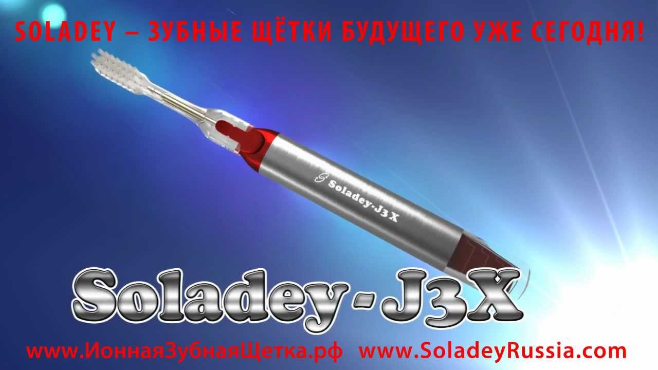 SOLADEY-J3X VIDEO 3D.mp4 - YouTube