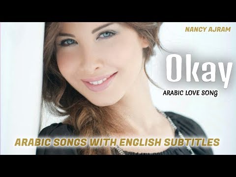 Nancyy Ajramm - Okay - Learn Arabic