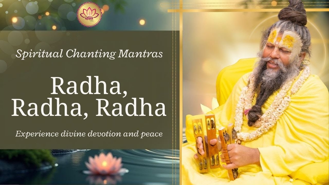 Radha. Radha..Radha Chanting Mantra | Radha Naam Jaap🙏 | Soulful ...