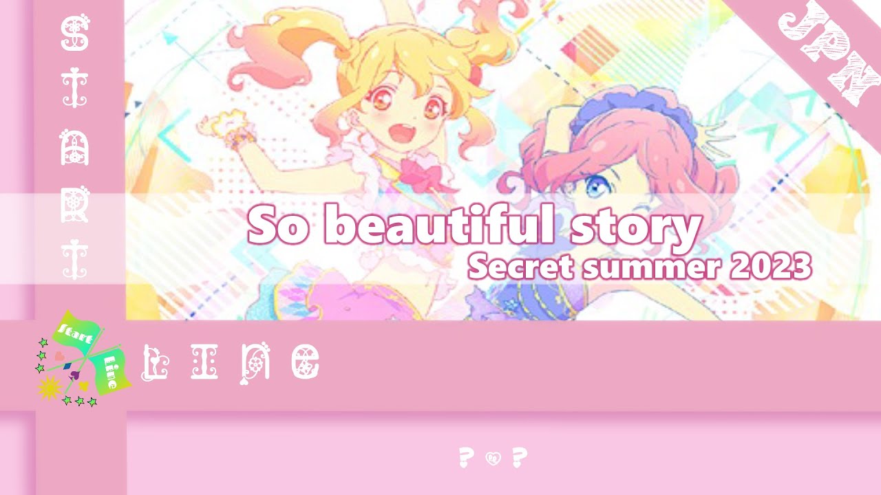 [Secret Summer - 5] So beautiful story | Cover by Start Line! - YouTube