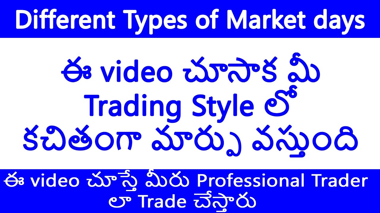 Different types of market days | Different types of trading days| Bull ...