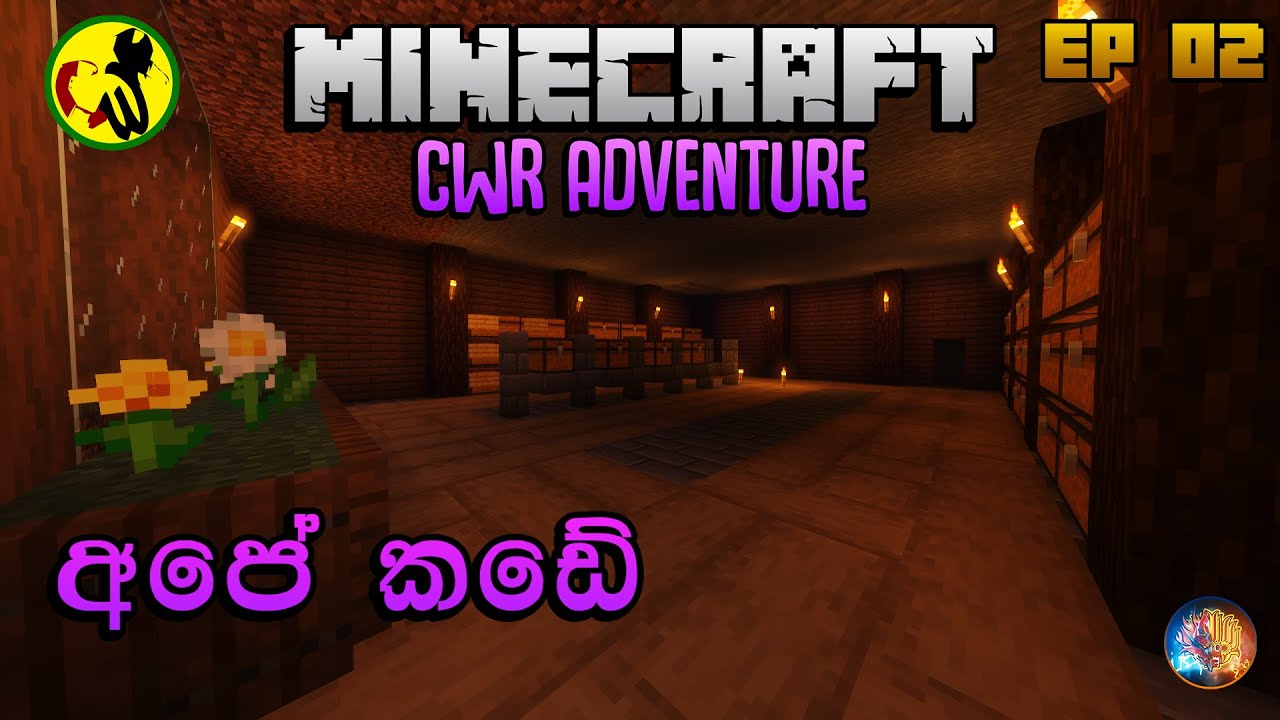 අපේ කඩේ | CWR Minecraft Server | EP 02 | Sinhala - YouTube