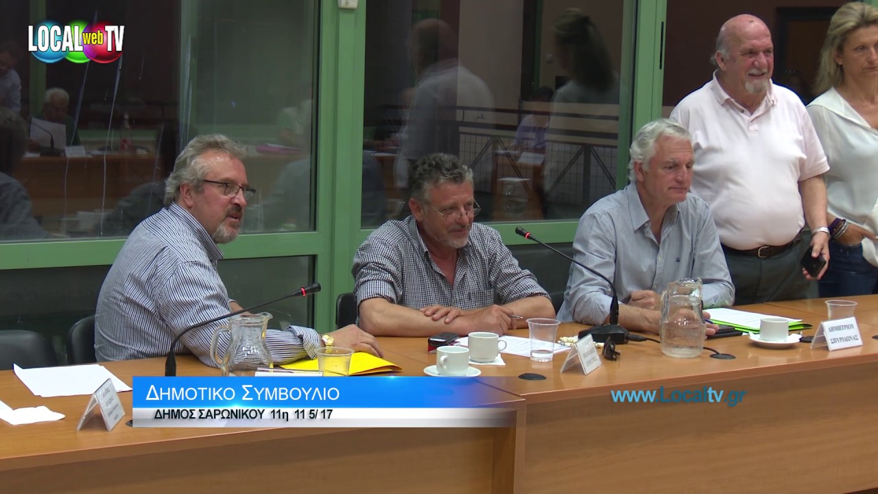 11η/4 Σαρωνικος θεματα 1,3-23 - YouTube