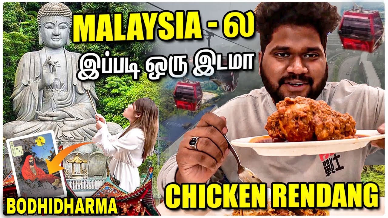 Fish Head Curry & Chicken Rendang 🔥 at Restoran Ratha Raub - Genting ...