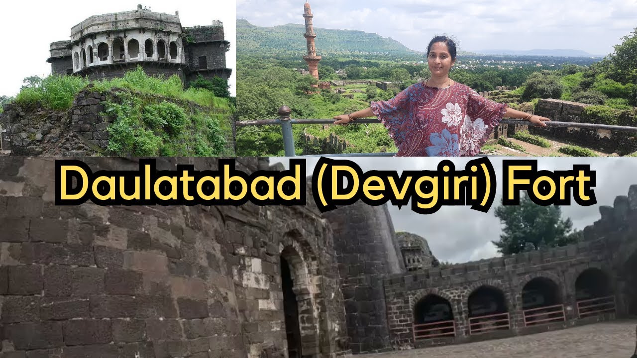 ದೇವಗಿರಿ ಕೋಟೆ ಔರಂಗಾಬಾದ್ Daulatabad (Devgiri) Fort - YouTube