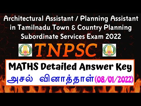 TNPSC Architectural Assistant / Planning Assistant Exam (08/01/2022 ...