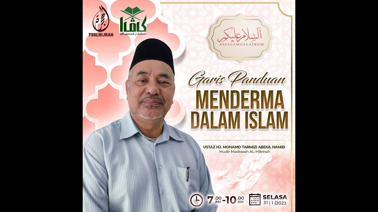 TAFSIR MAUDHUI' : GARIS PANDUAN MENDERMA DALAM ISLAM - YouTube