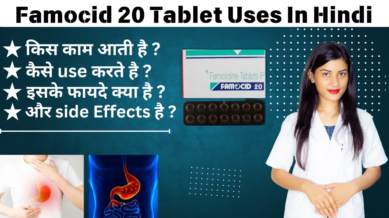 Famocid 20 Tablet Uses | Famotidine Tablets Ip 20 Mg | Dose | Side ...