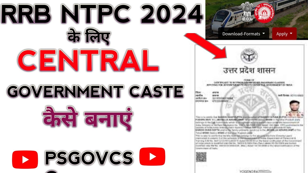 central government obc cast certificate kaise banaye 2024. central ...