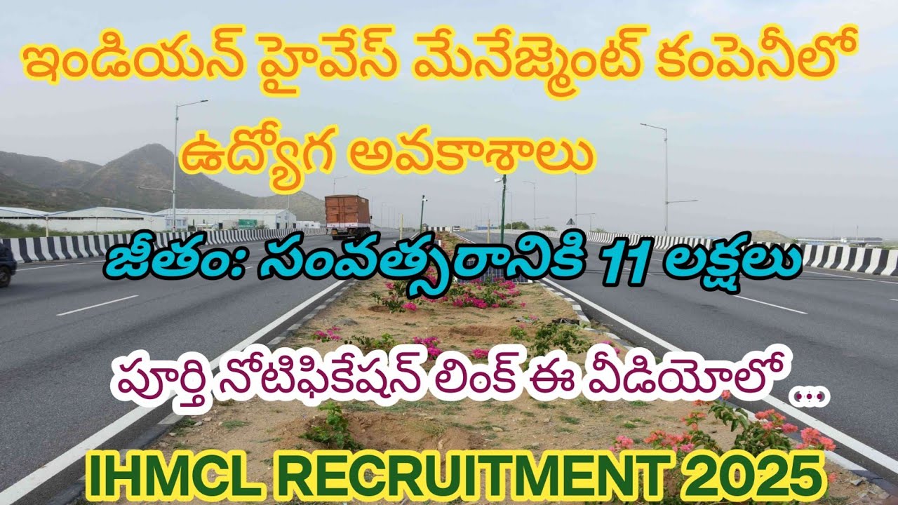 IHMCL recruitment 2025 notification| ihmcl job notification 2025| ihmcl ...