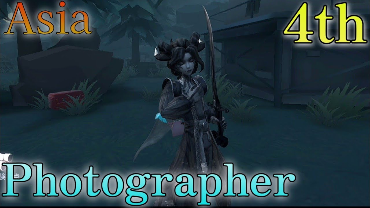 【IdentityV 第五人格】写真家アジア4位|Asia 4th Photographer 【第五人格】【제5인격】【idv】 - YouTube