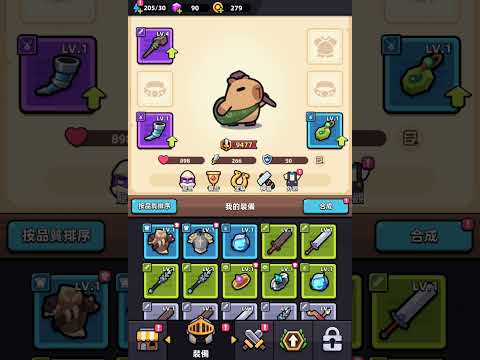 卡皮巴拉 go（kapibara go）第一章 - YouTube