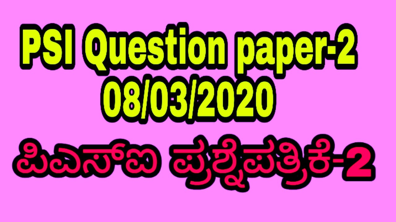 CIVIL PSI Question paper-2, 08/03/2020 || KSP PSI Question paper 2020 ...