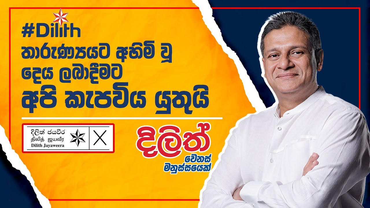 #Dilith | Live - 10.09.2024 - YouTube