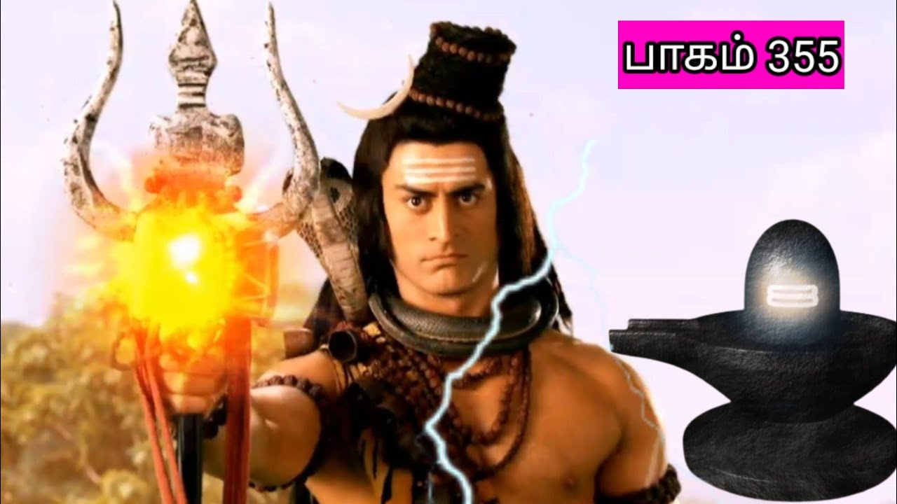 Sivan Story 355 சிவன் கதை 355 || Mr Tamilan Sivan Story 355 || mr ...