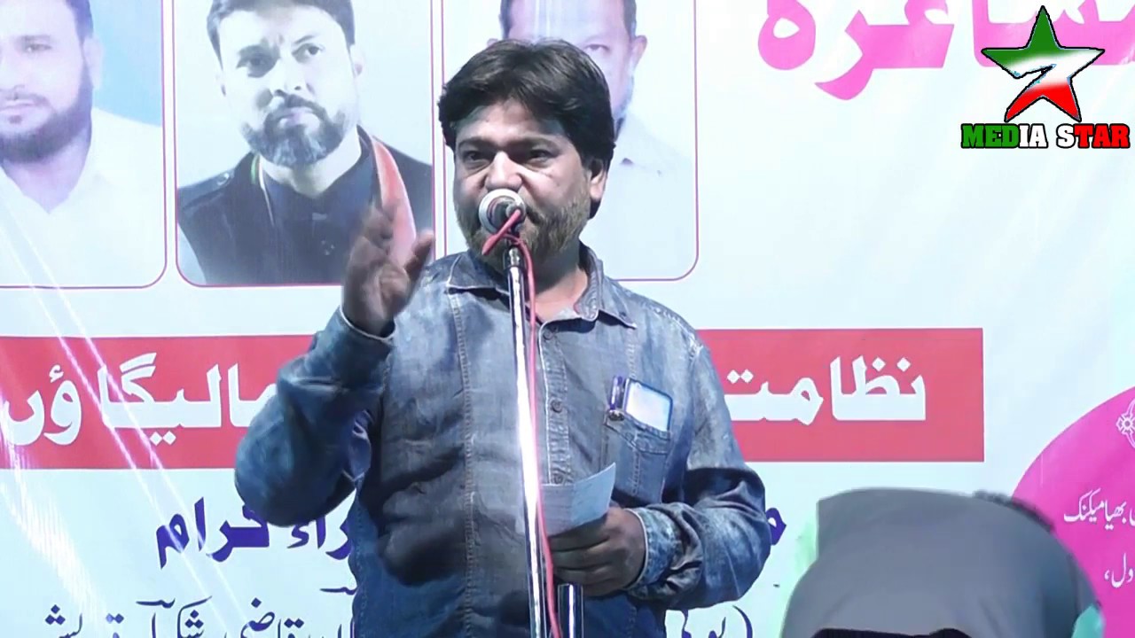 # Shakil Anwar # Burhanpur All India Mushaira 26-02- 2019 - YouTube