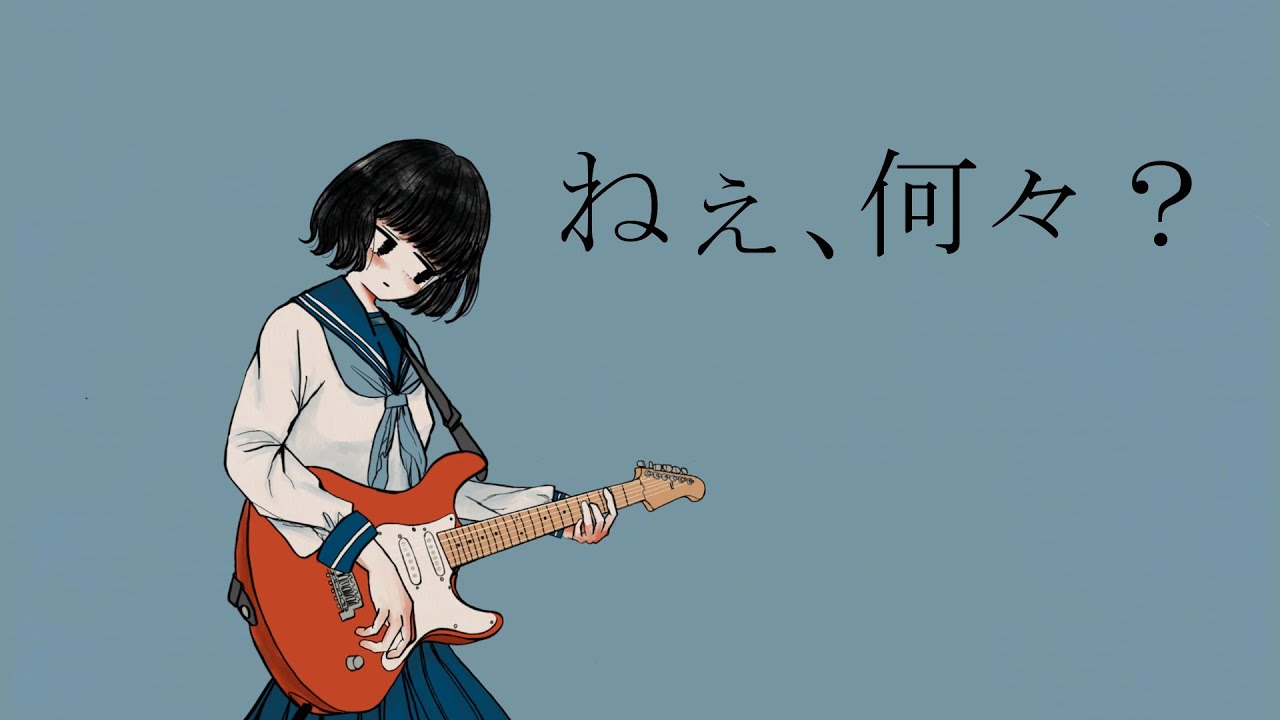 【可不】ねぇ、何々？【CevioAIオリジナル】 - YouTube