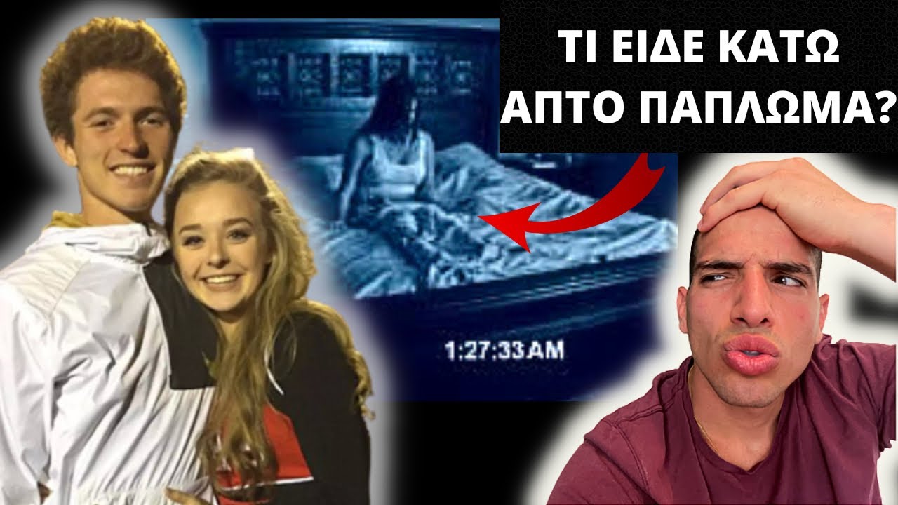 ΣΧΕΣΗ 14χρονης Με 16χρονο. Δείτε Την Απίστευτη Κατάληξη. (ΤΡΑΓΙΚΗ ...
