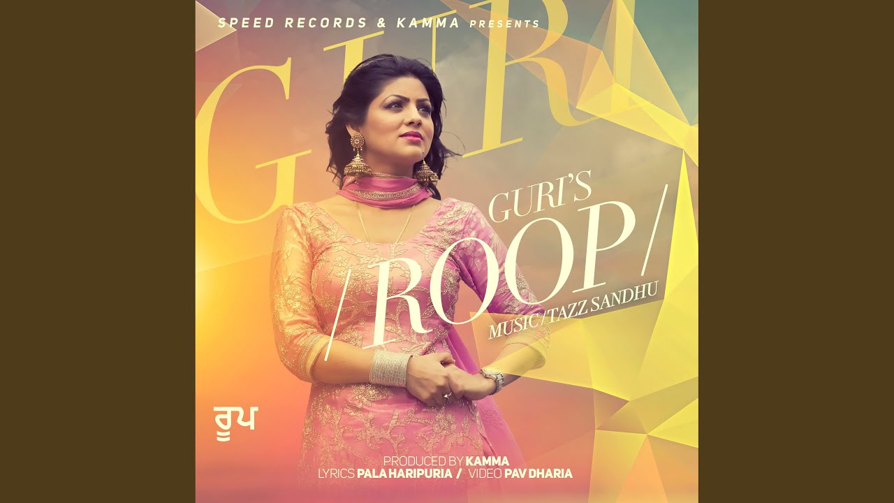 Roop - YouTube Music