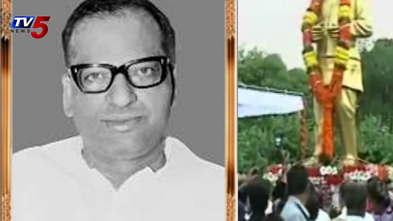 EX CM T.Anjaiah 28th Death Anniversary | CM KCR Tributes to Anjaiah ...