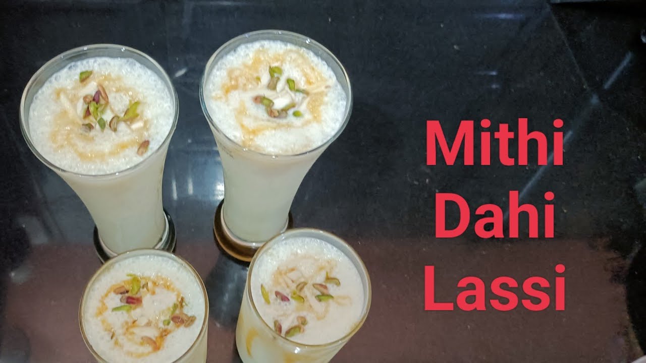 এই প্রচন্ড গরমে দই এর পাঞ্জাবি লস্যি বানিয়ে ফেলুন/Mithi Dahi Lassi ...