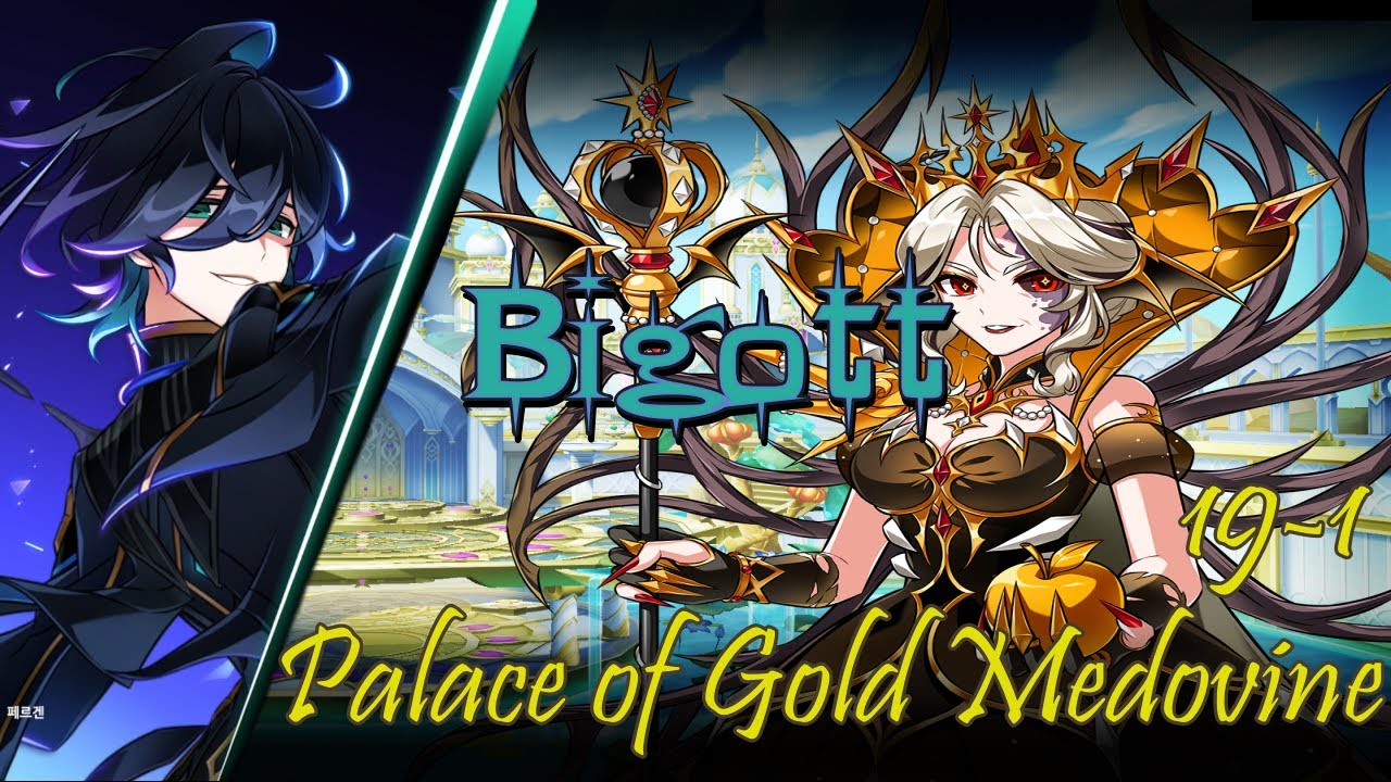 Elsword - Bigott - 19-1 - Palace of Gold Medovine - YouTube