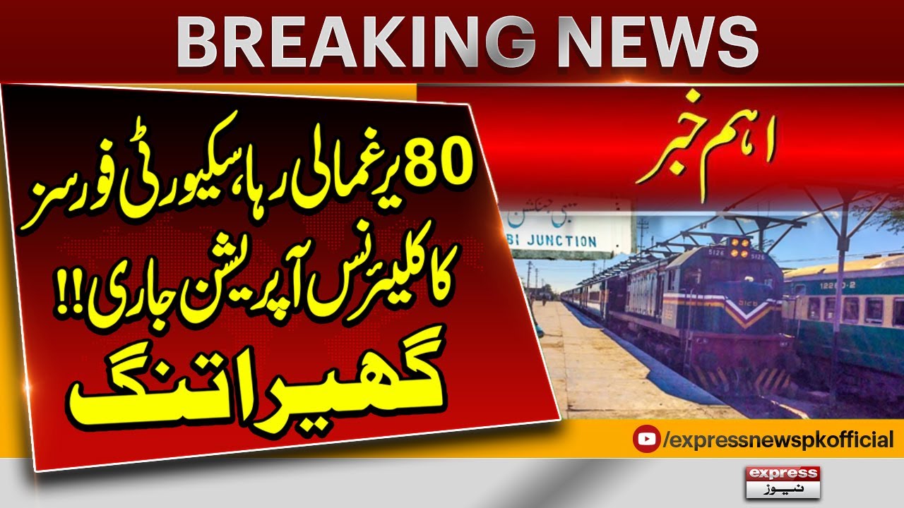 Jaffar Express | Train Hijack | 80 Hostages Rescued in Jaffar Express ...