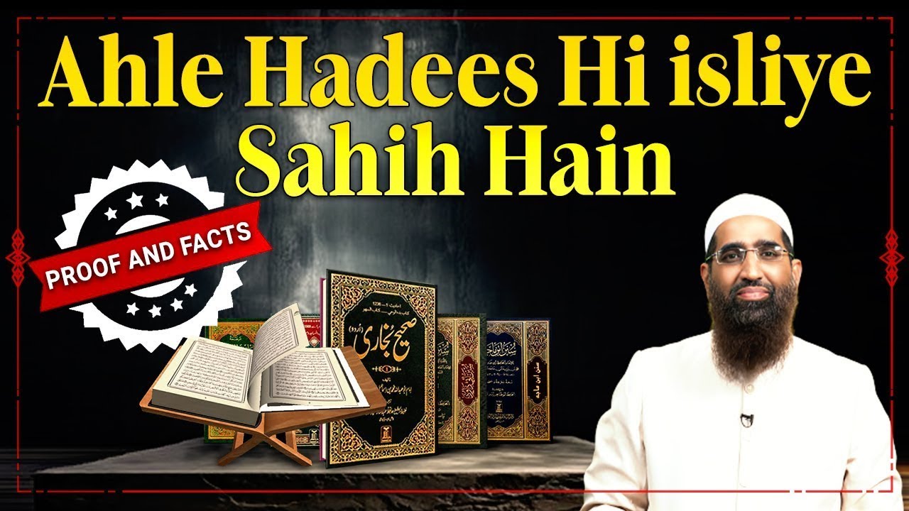 Ahle Hadees Hi Isliye Sahih Hain - Proof and Facts by Zaid Patel iPlus ...