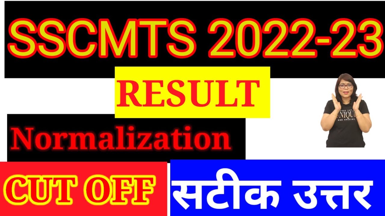 ssc mts cut off 2022-23,sscmts expect cut off today sscmts cut off 2022 ...