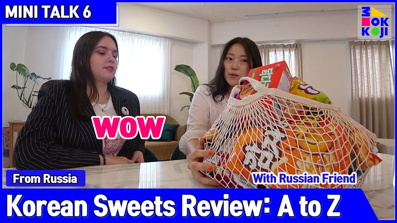 [MOKKOJI MINI TALK] Korean Sweets Review A to Z (With a Russian friend) | ENG CC - YouTube