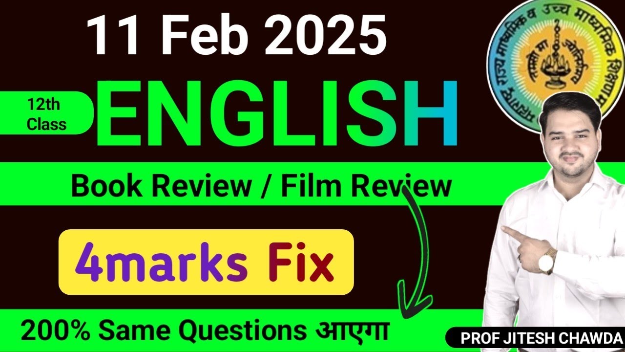 Film Review || Book Review || English || 12th BOARD Exam 2025 || HSC ...